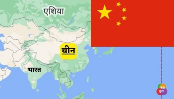 भारत के पड़ोसी देशों के नाम और उनकी राजधानी